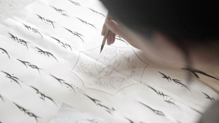 Telling the Story of Keeping the Secret Nüshu Language Alive | Blog ...