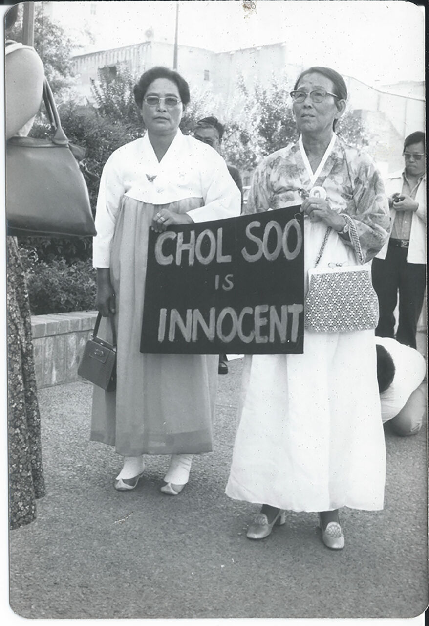 What Happened to Chol Soo Lee? | Blog | Independent Lens