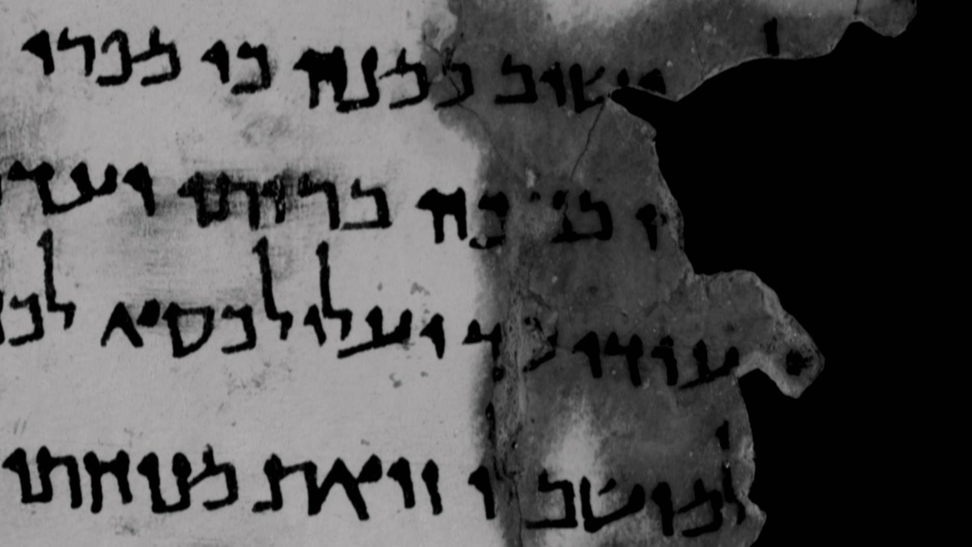 Dead Sea Scroll Detectives | NOVA | PBS